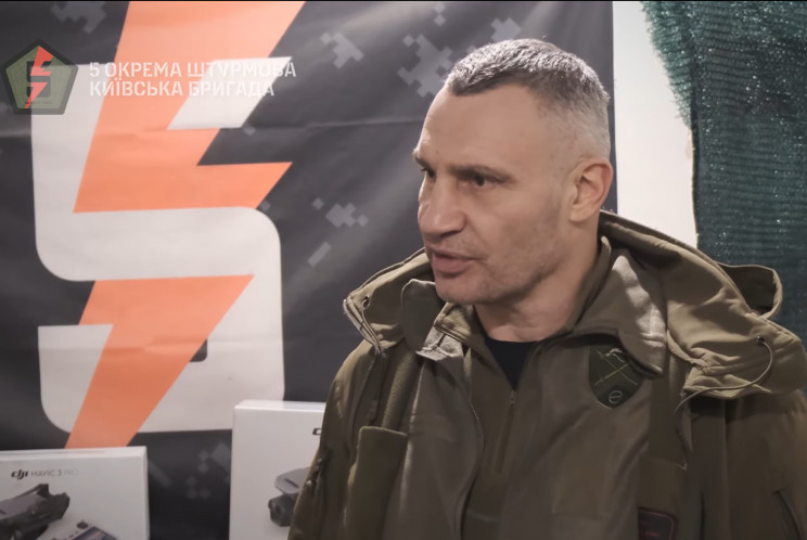 5 штурмовая бригада поблагодарила Виталия Кличко и общину Киева за
